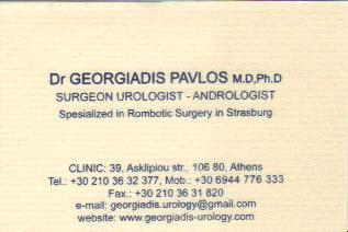 ΧΕΙΡΟΥΡΓΟΣ ΟΥΡΟΛΟΓΟΣ ΧΕΙΡΟΥΡΓΟΙ ΟΥΡΟΛΟΓΟΙ ΑΝΔΡΟΛΟΓΟΣ ΑΝΔΡΟΛΟΓΟΙ ...